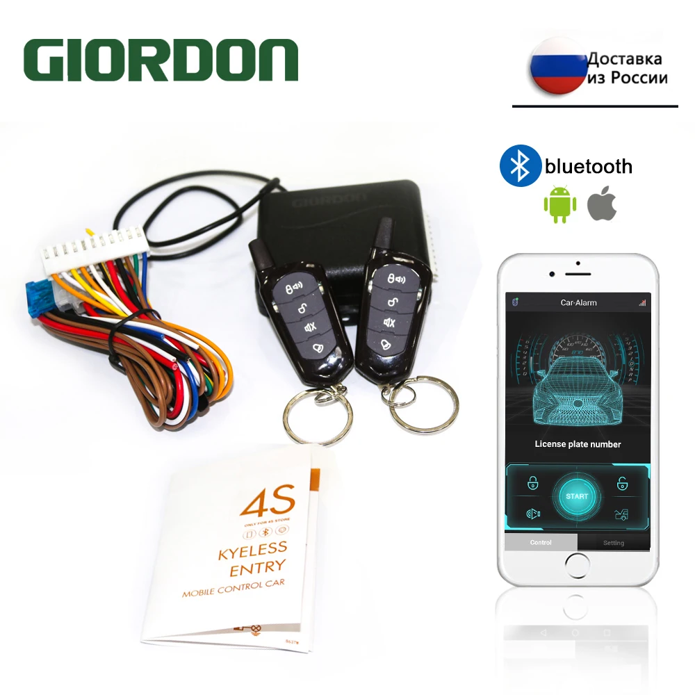 GIORDON 범용 자동차 자동 키리스 엔트리 시스템 버튼 키체인 중앙 키트 도어락, 원격 제어, 시작 중지 앱|도난 경보 ...