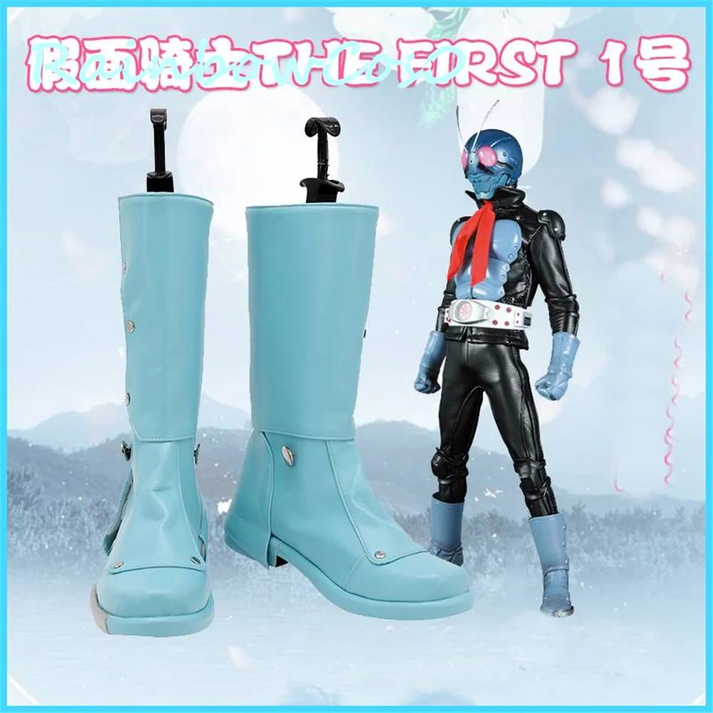 Masked-Rider-Kamen-Rider-THE-FIRST-1-Cosplay-Shoes-Boots-Game-Anime ...