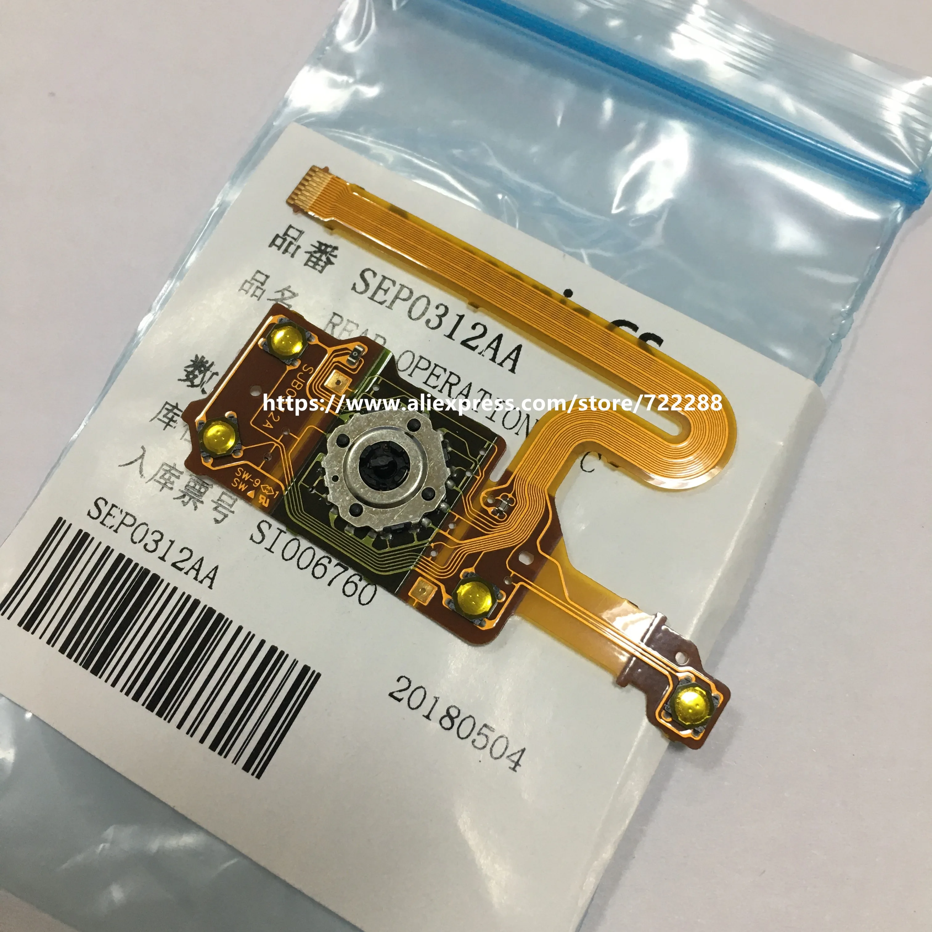 Repair Parts For Panasonic Lumix DMC-GF7 DMC-GF8 DC-GF9 DC-GX800 DC ...