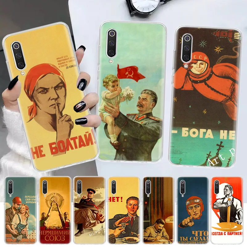 Vintage-Stalin-USSR-CCCP-Soft-Phone-Case-For-Xiaomi-Redmi-Note-12-12S ...