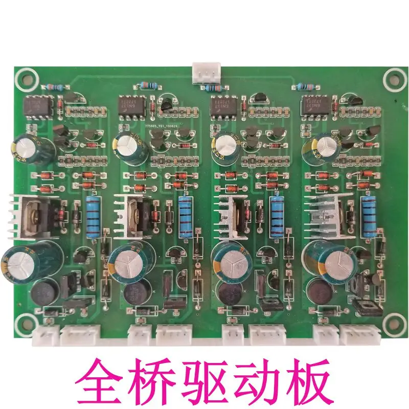 Induction-Heating-High-Frequency-Machine-Circuit-Board-DIY-Kit.jpg