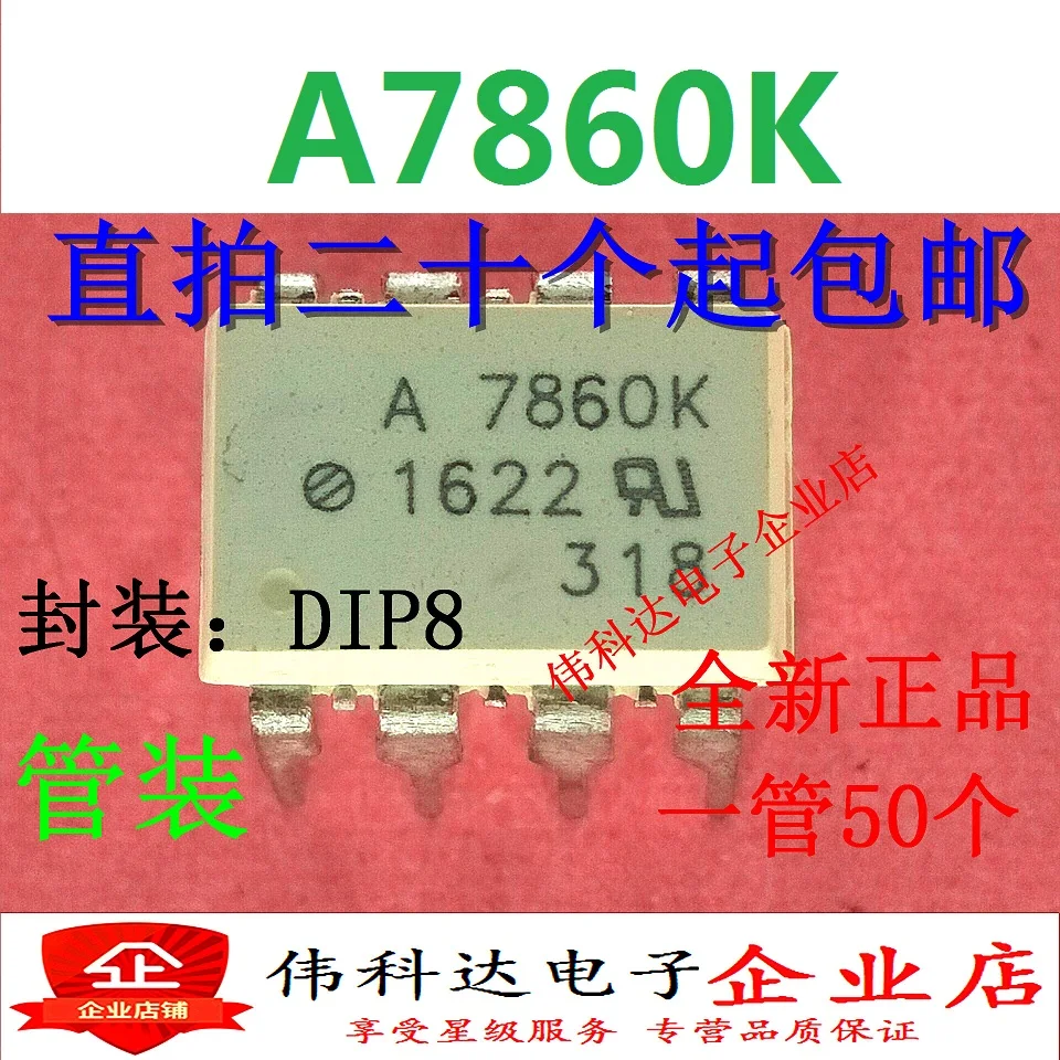 10pcs/lot A7860K Line DIP8 Optocoupler Chip HCPL 7860K Brand New ...