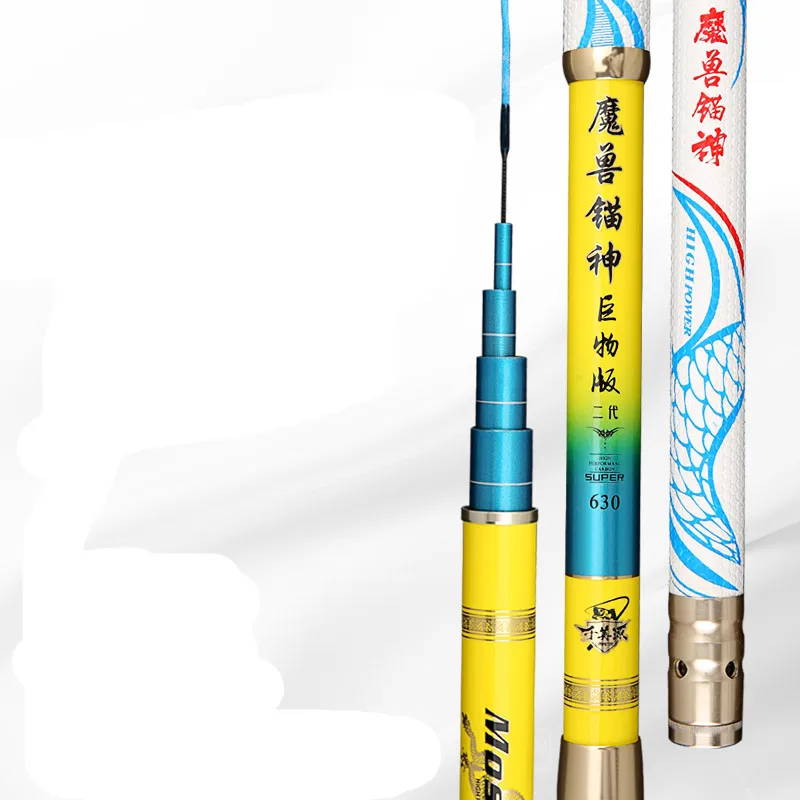 Giant-fishing-rod-20H-power-sturgeon-rod-herring-rod-double-grip ...