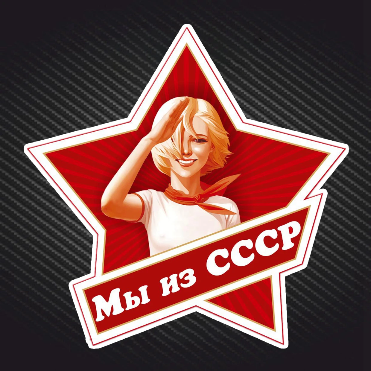 Self-adhesive-Decal-We-Are-From-The-USSR-Car-Sticker-Waterproof-Auto ...
