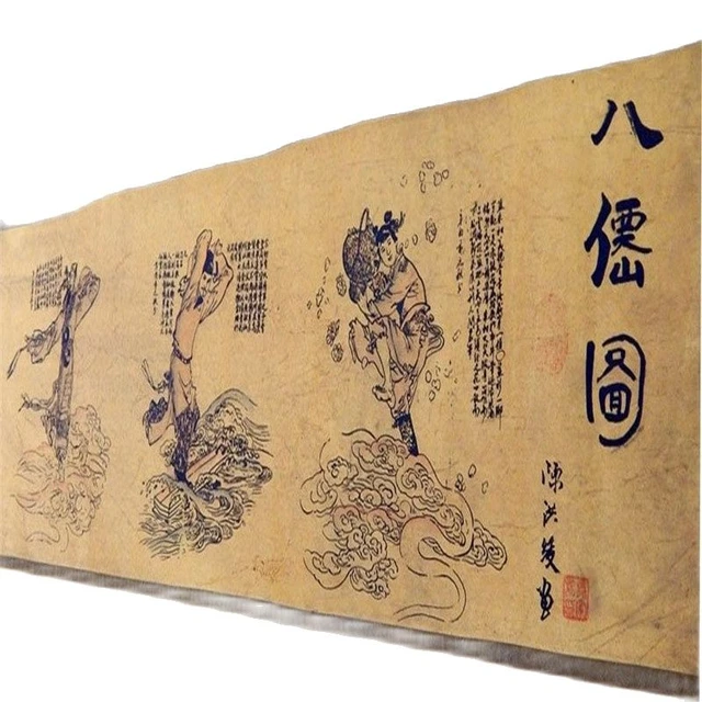 Ancient Chinese Paper Scrolls