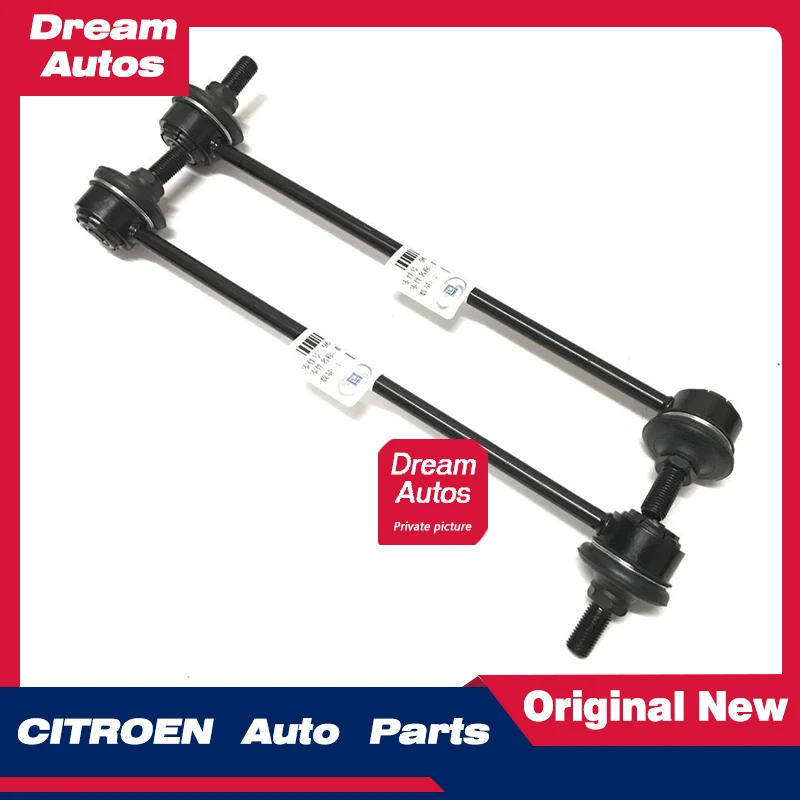 Original Brand New Front Stabilizer Bar Head Front Stabilizer Bar Head ...