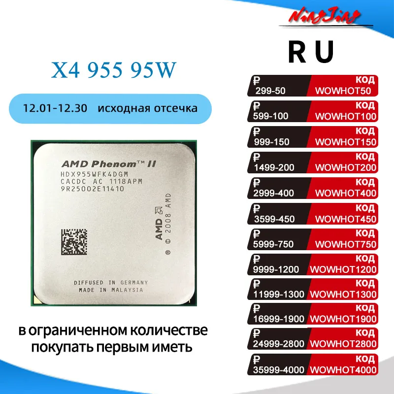 AMD Phenom II X4 955 3,2 GHz 95w Quad Core CPU procesador HDX955WFK4DGM ...