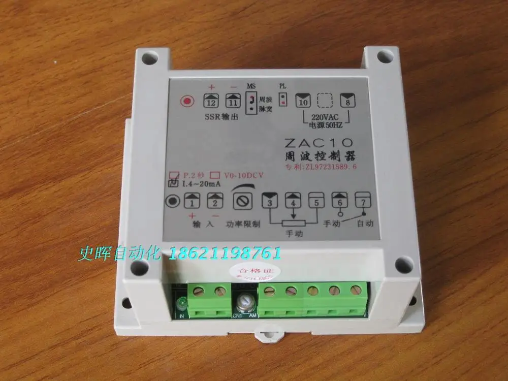 Controller ZAC10 ZAC10-I ZAC10-P - AliExpress 1420