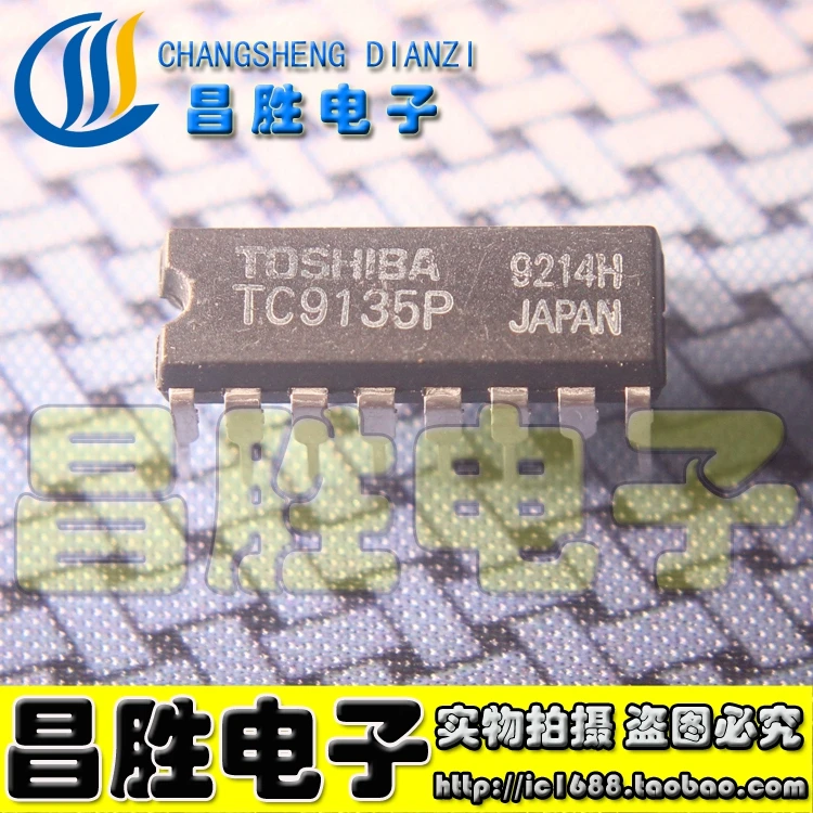 5-adet-TC9135P-IC.jpg