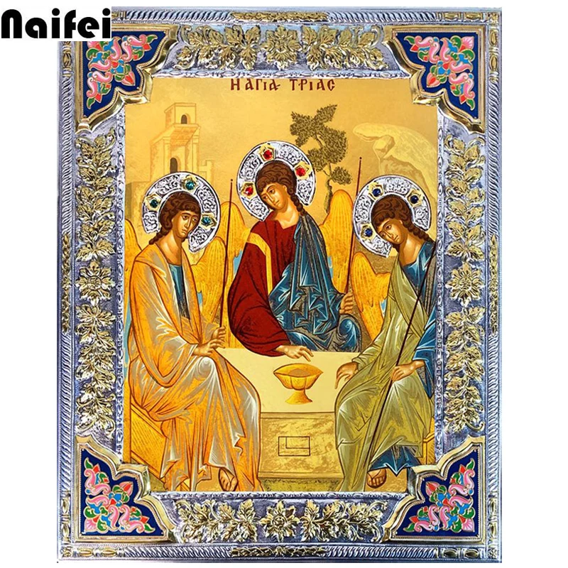 Religious Icon Trinity