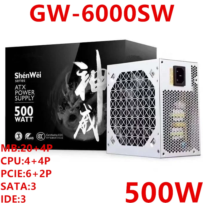 Original PC PSU For Great Wall Brand Shenwei ATX Game Mute Power Supply ...