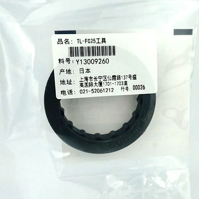 Shimano Adapter for Bottom Bracket Tool TL-FC32 / TL-FC24 / TL-FC25 MTB ...