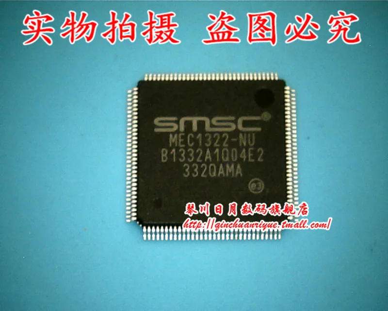 1 pieceBrand new original MEC1322 NU in stock in stock|Fuse Components ...