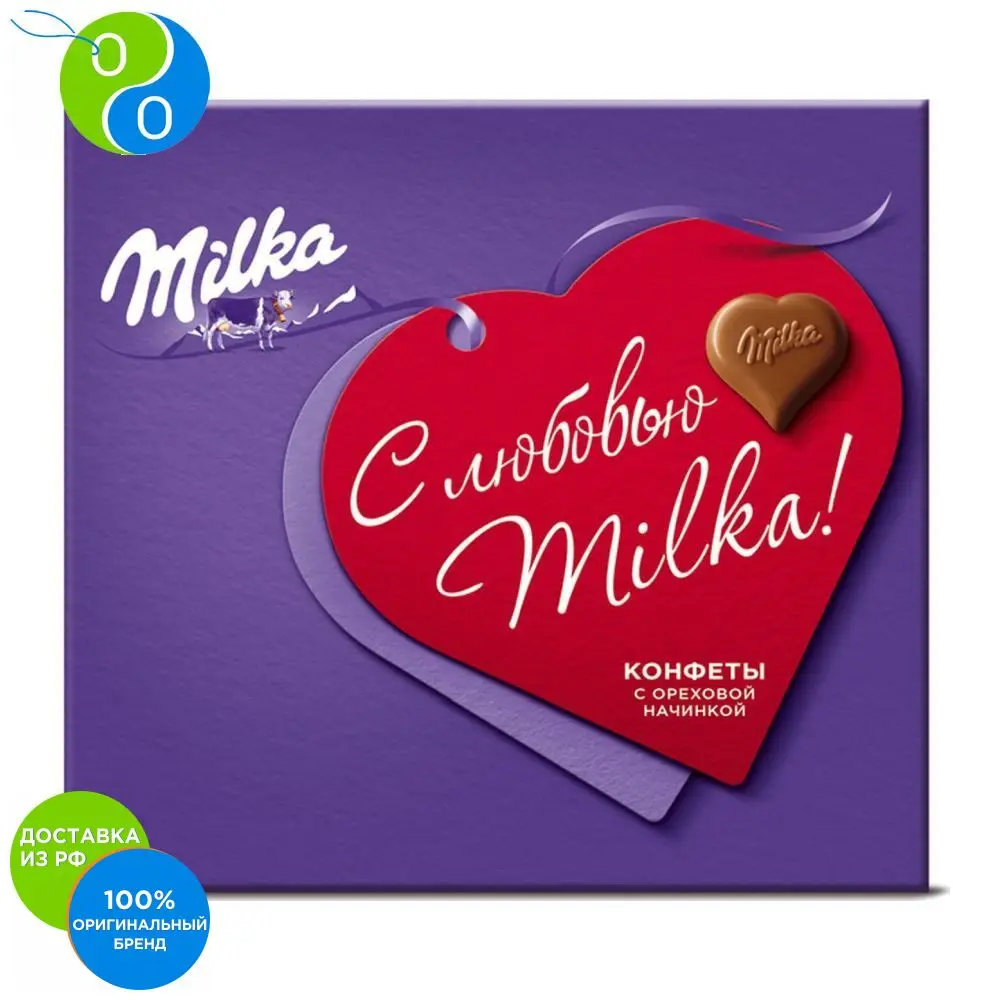 MILKA chocolate leche dulce con relleno de frutos secos 110g, Milka ...