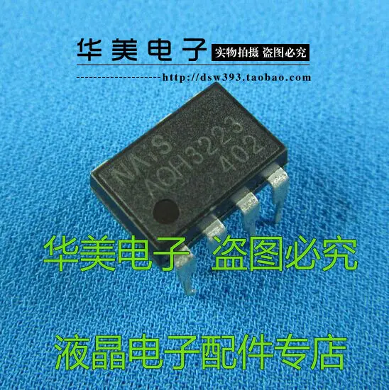 Free Delivery. Aqh3223 Authentic Solid State Relay Dip - 7 - Relays ...