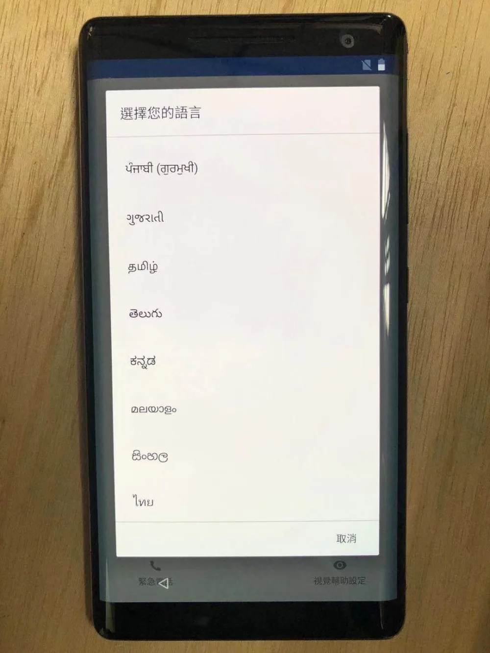 Смартфон Nokia 8 sirocco 6GB 128GB Android 8,0 Octa core Snapdragon 835 5,5 дюймов 2560*1440
