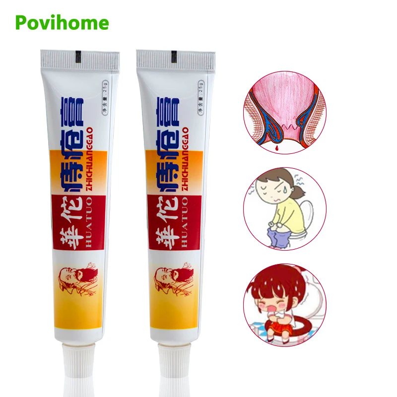 2 قطعة كريم علاج البواسير 100% الأصلي مختلطة الخارجية والداخلية الشق ...