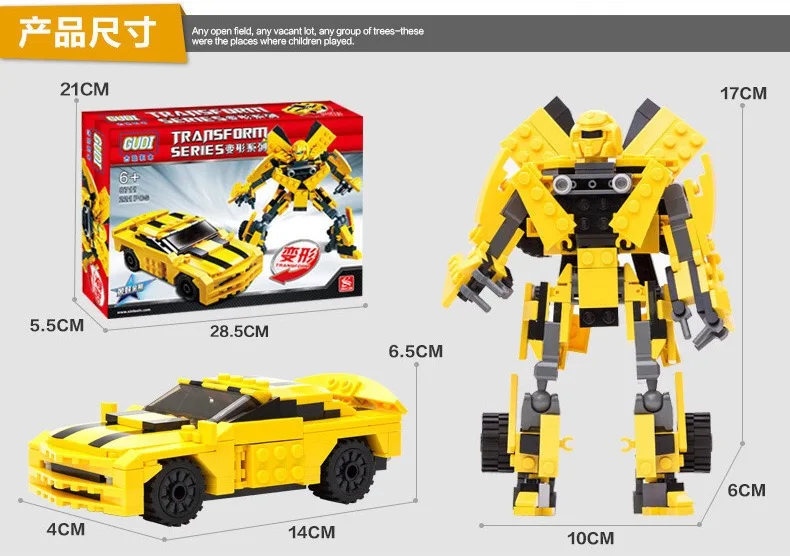 GUDI 2-in-1 Transformation Serie Building Blocks Set - Building Toys