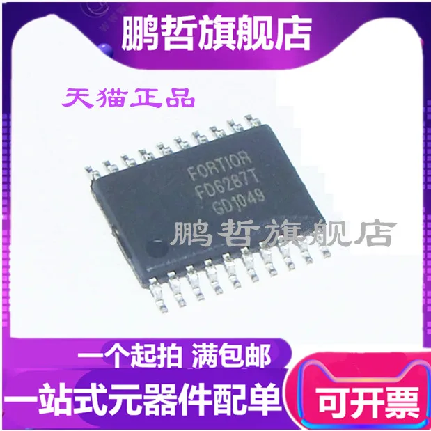 5piece Fd6287t Tssop-20 250v - Performance Chips - AliExpress