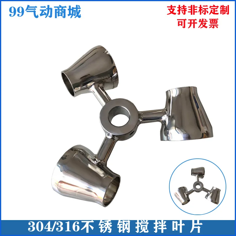 free shipping SUS304 agitator plate dispersion disk dispersing plate ...