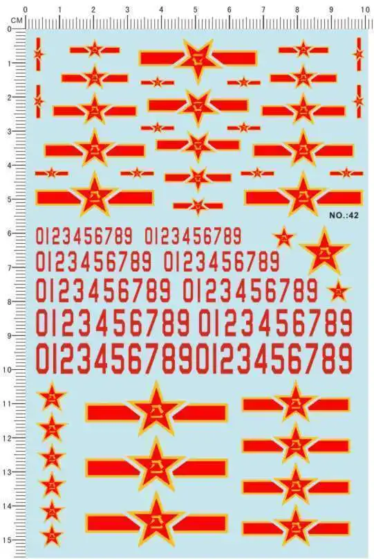 Universal-China-Air-Force-PLA-Red-Star-Roundel.jpg