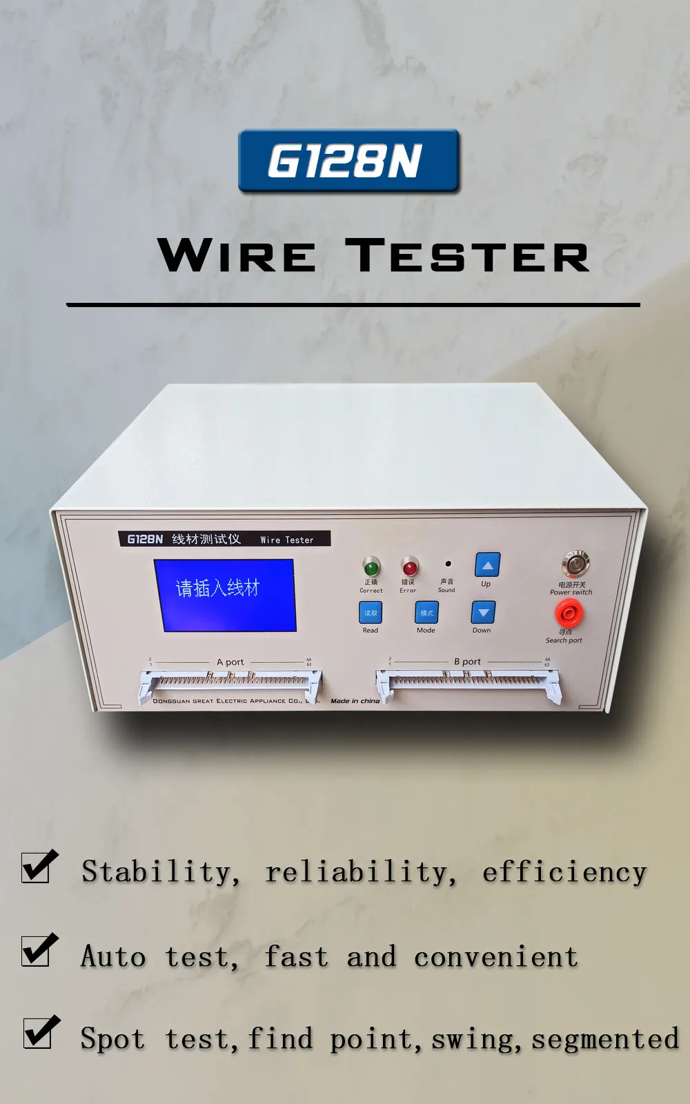 Wire Continuity Tester