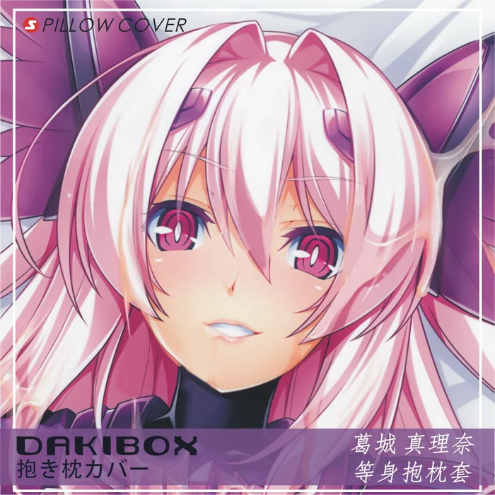 일본 애니메이션 코요쿠 센키 ExS Tia 성인 섹시 다키마 쿠라 포옹 바디 베개 커버 베개 커버 쿠션 침구 장식 코스프레|일본 만화영화 코스튬| - AliExpress