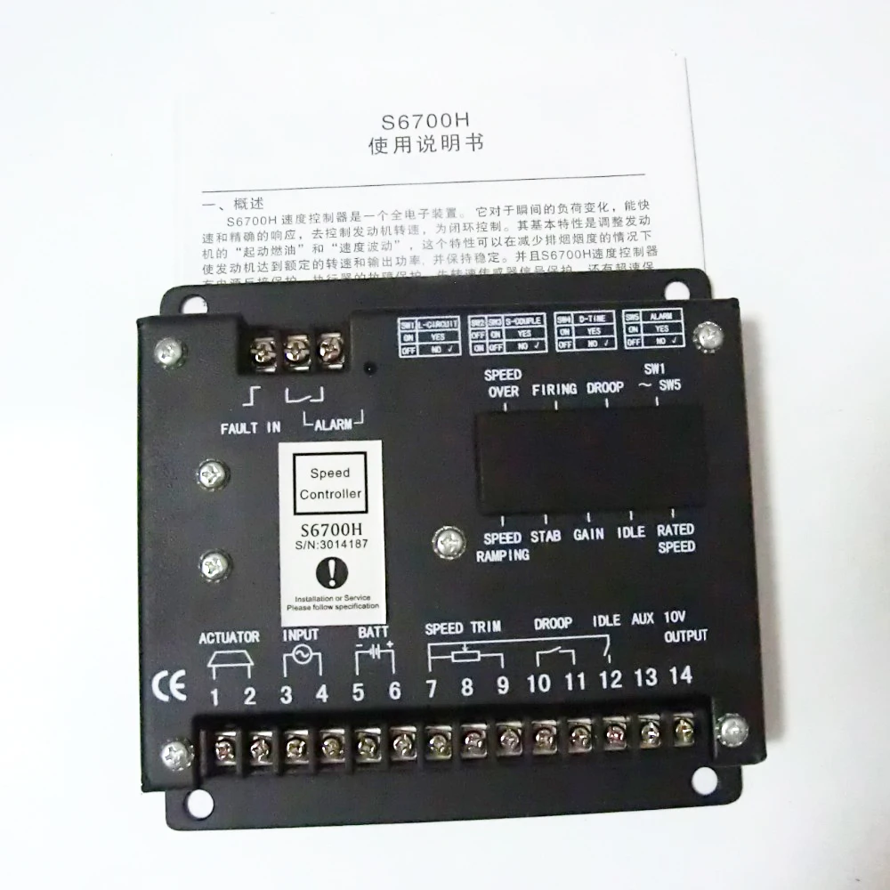 Kiger S6700H speed controller of diesel engine S6700E speed regulating ...