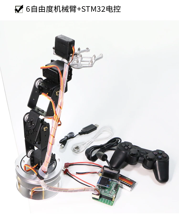 6 degree of freedom robot arm robot claw robot arm platform kit handle ...