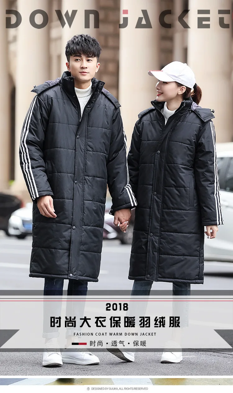 Winter Athletes Football Training Overcoat Men And Women Sports Winter ...