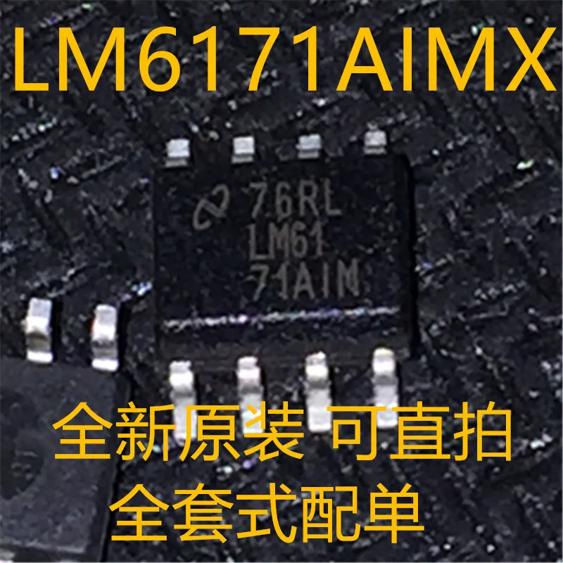 New-and-original-10pieces-LM6171AIM-LM6171AIMX-LM6171-SOP8.jpg