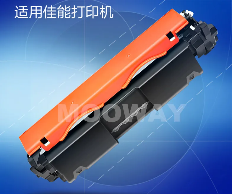 Compatible Toner Cartridge Drum Unit for Canon imageCLASS LBP161dn ...