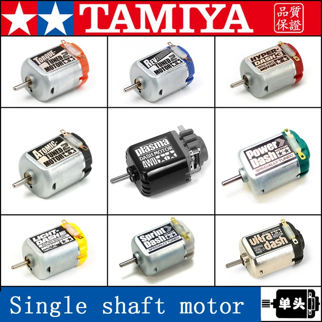 Single Shaft Motor Plasma Hyper/Power/Sprint/Ultra/Light Dash Short ...