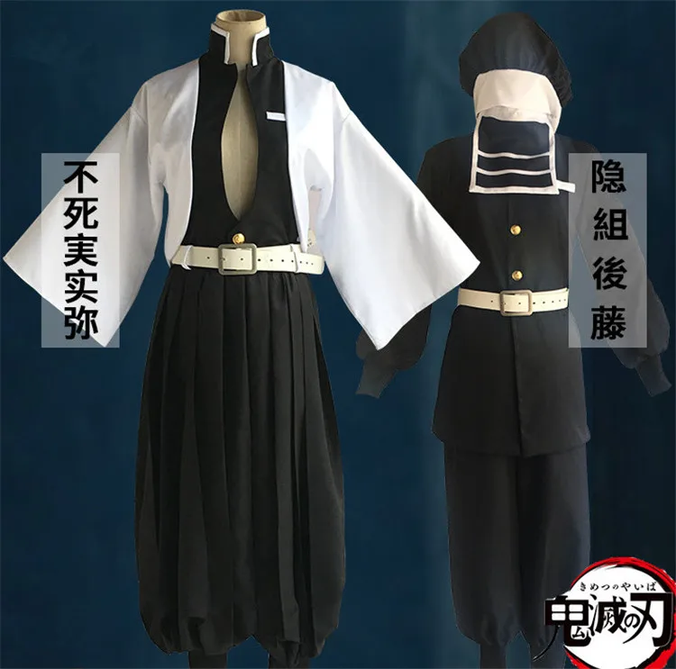 Demon Slayer:kimetsu No Yaiba Shinazugawa Sanemi Go Tou Cosplay Costume ...
