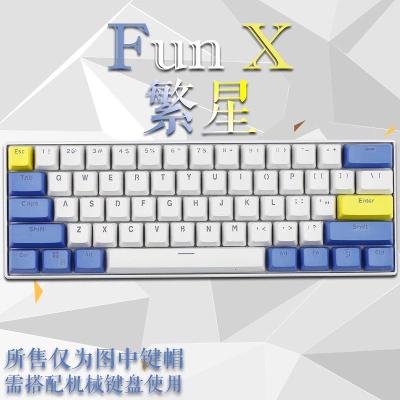 1 set ANSI 60% layout mechanical keyboard PBT frosted backlit key caps ...
