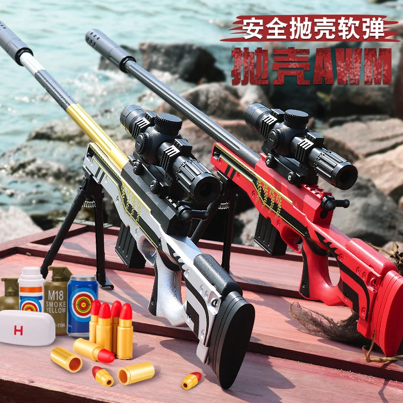 Manual Toy Gun Toy Guns AWM Blaster Shooting For Boys With Soft Bullet ...