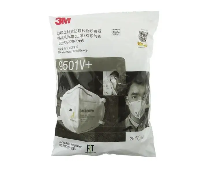 3M electrostatic filter cotton mouth mask 9501V+ PM2.5 dustproof grade ...