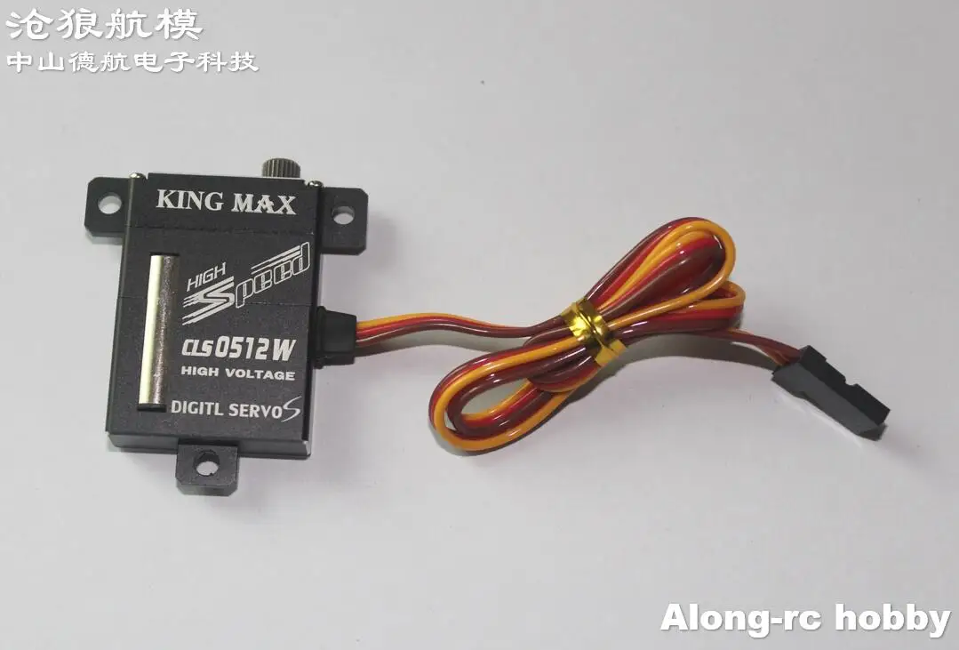 Kingmax CLS0512W 21g 6kg.cm Torque 8mm ultra thin Thickness Digital ...