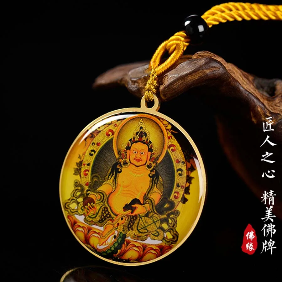 Taoism Buddhism exorcise evil spirit good luck Yellow Jambhala fortune ...