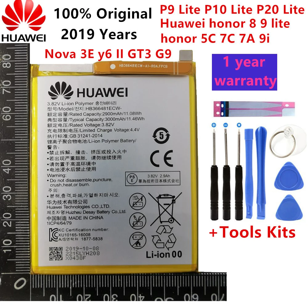 3000 мА/ч, HB366481ECW Батарея для huawei GR3 /Honor 8/Honor 9 Lite/P8 ...