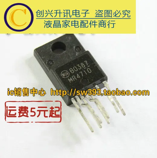 Original-5pcs-MR4710.jpg