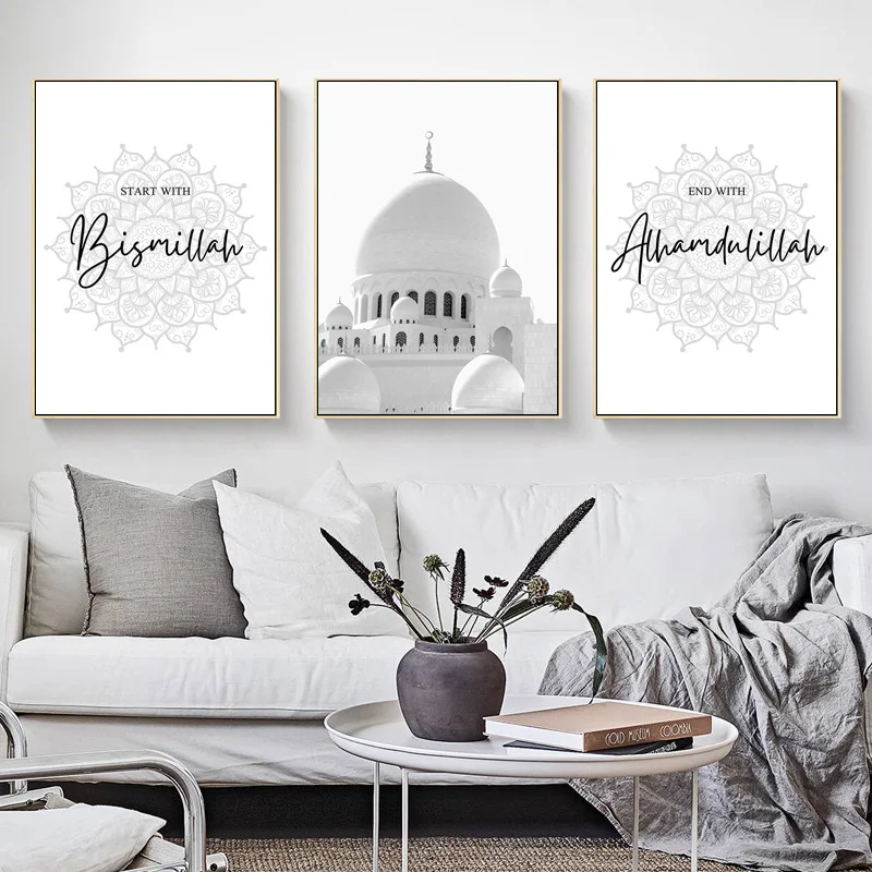Islamic-Mosque-Poster-Bismillah-Gray-Print-Canvas-Flower-Muslim-Prints ...