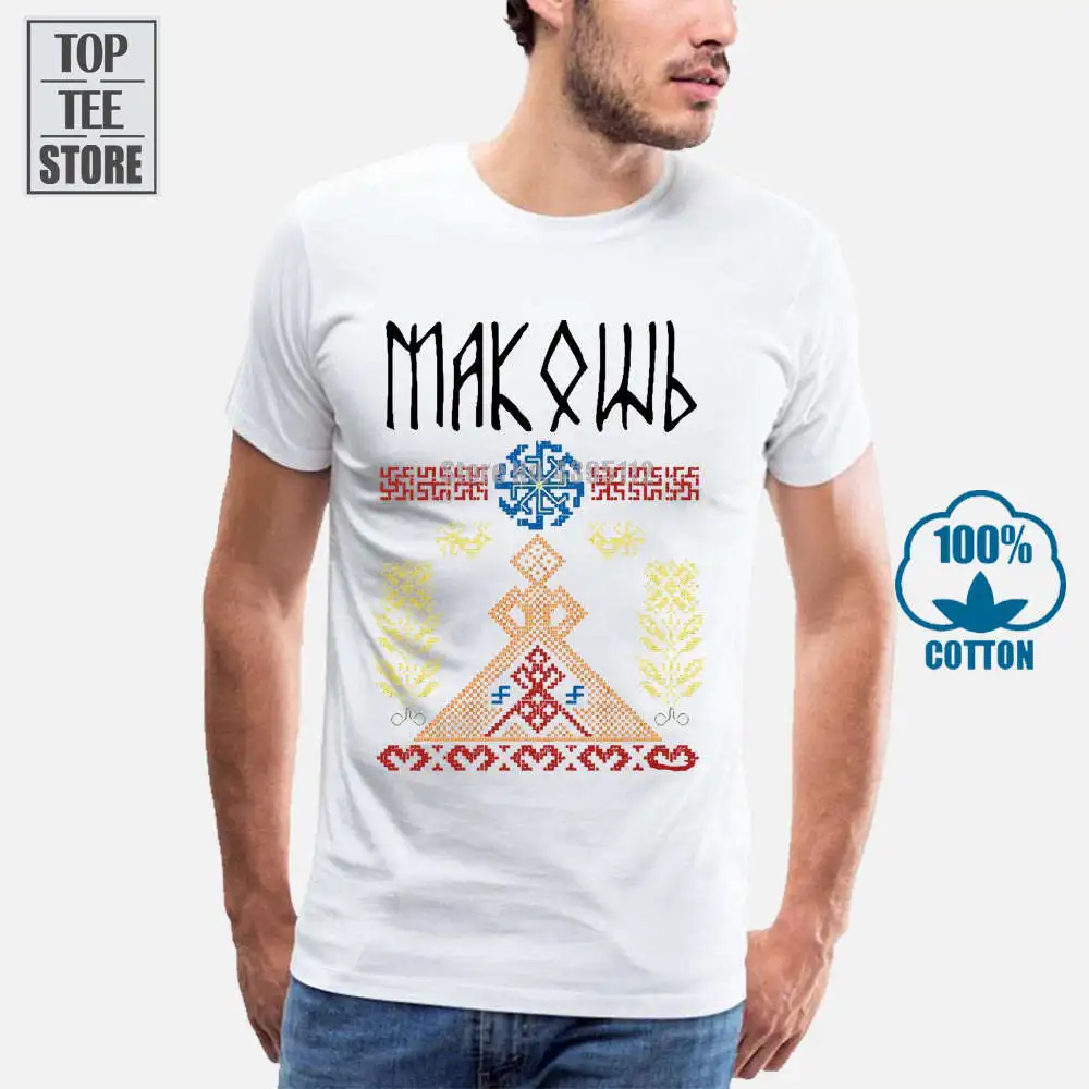 Clavianskie Slavic T Shirt Brothers Slavs Russia Belarus Jugoslavia ...