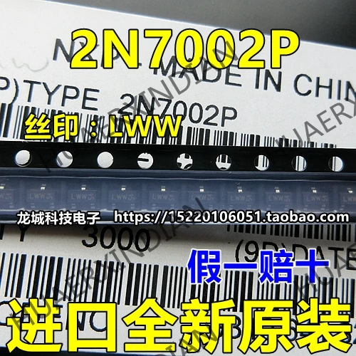 10 шт в упаковке, новая 2N7002P 60 V/0.3A NMOS СОТ-23: LWW на