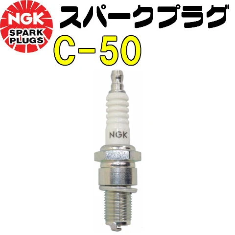 C-50 5712 New Original Ngk Spark Plug For Boiler Ignition Device Spark ...