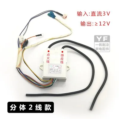 Universal-gas-water-heater-pulse-igniter-in-line-flue-machine-3V-split ...