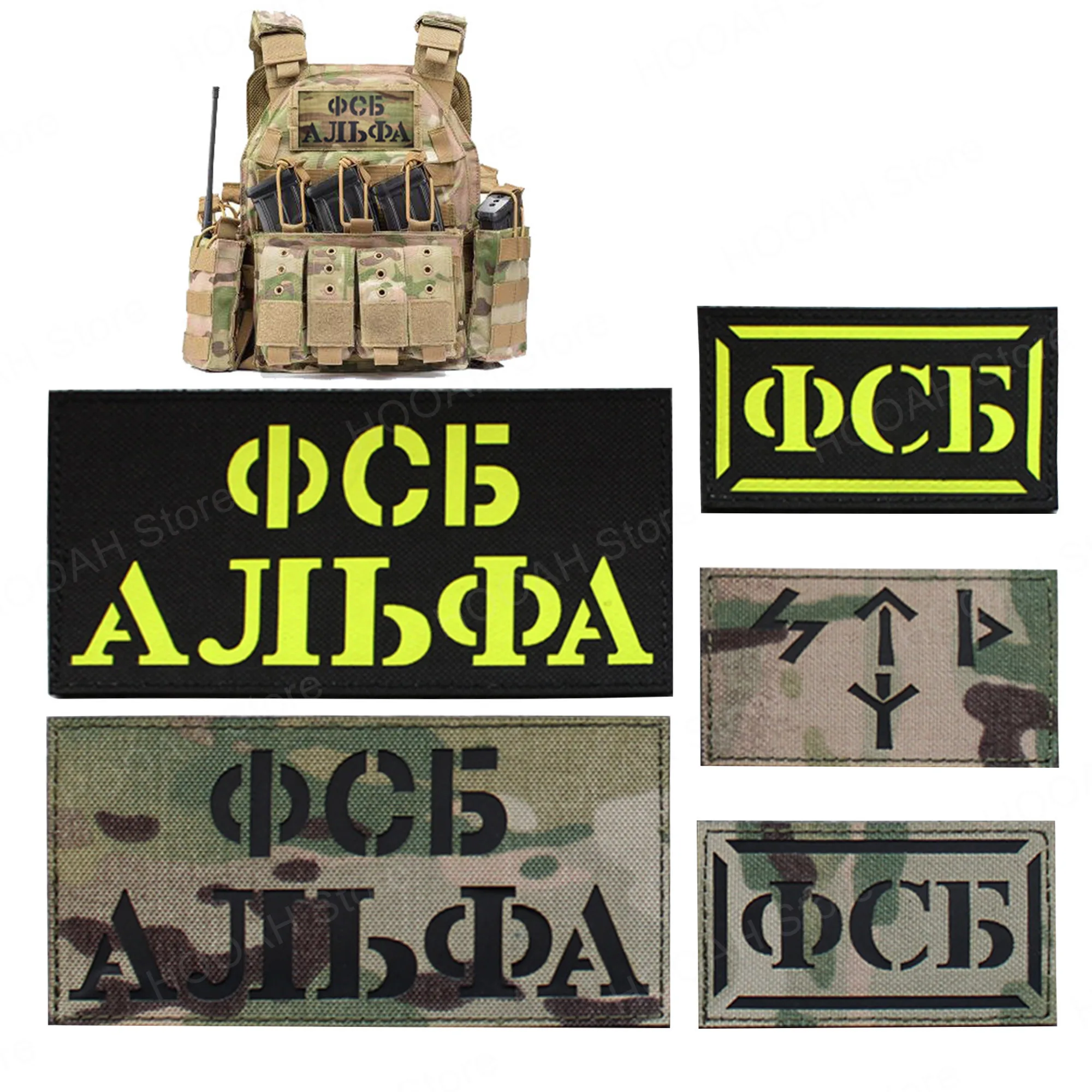 Russian Special ФСБ KGB Laser Engraved IR Reflection FSB PATCH Nylon ...