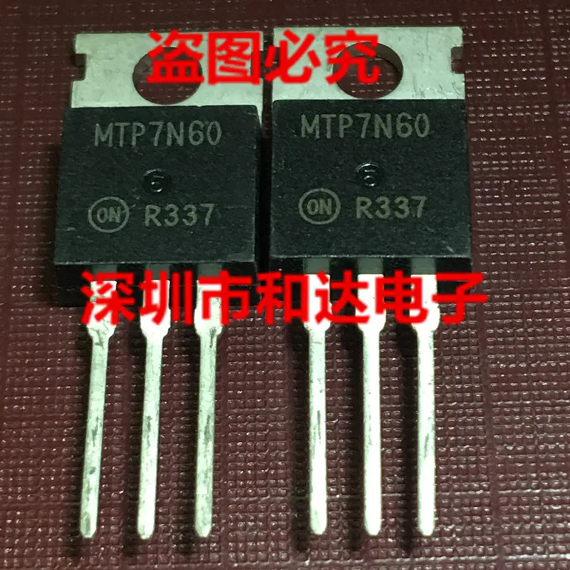 MTP7N60-TO-220-600V-7A.jpg