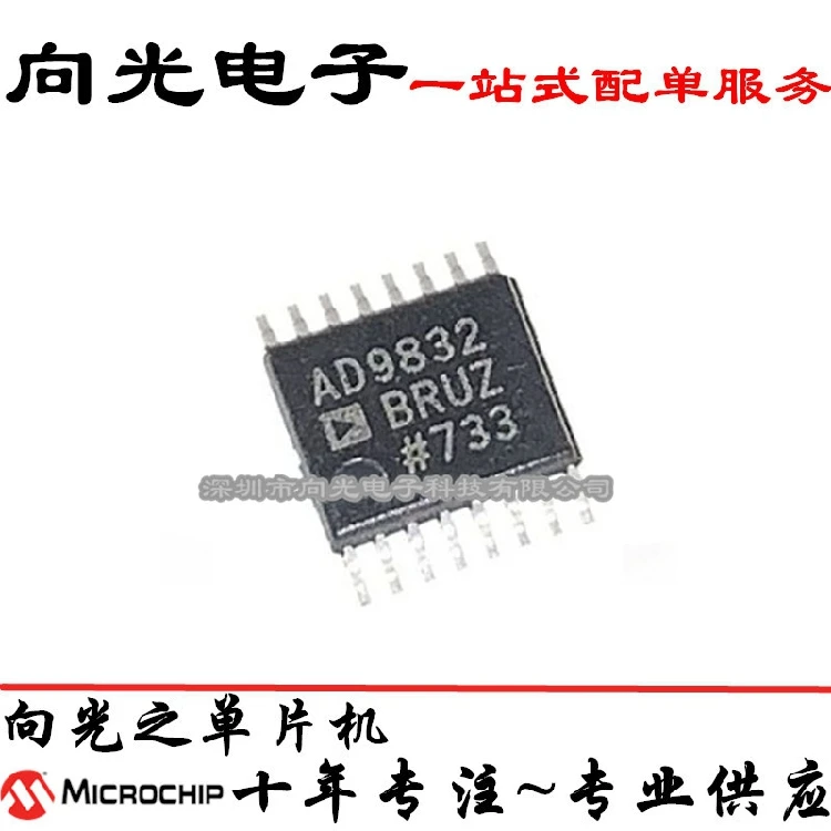 100% New&original AD9832BRU AD9832BRUZ AD9832 TSSOP16IC|Replacement ...