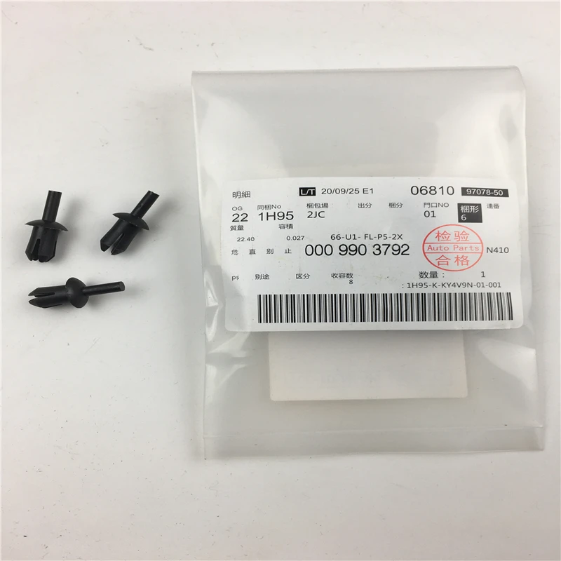 4ชิ้น/ล็อต0009903792รถคลิปหัวเข็มขัดพลาสติก Autopart คลิปสำหรับ ...